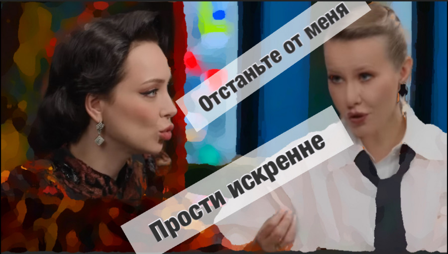 Простить нарцисса искренне- как тебе такое Илон Маск? / Самбурская у Собчак (видео)